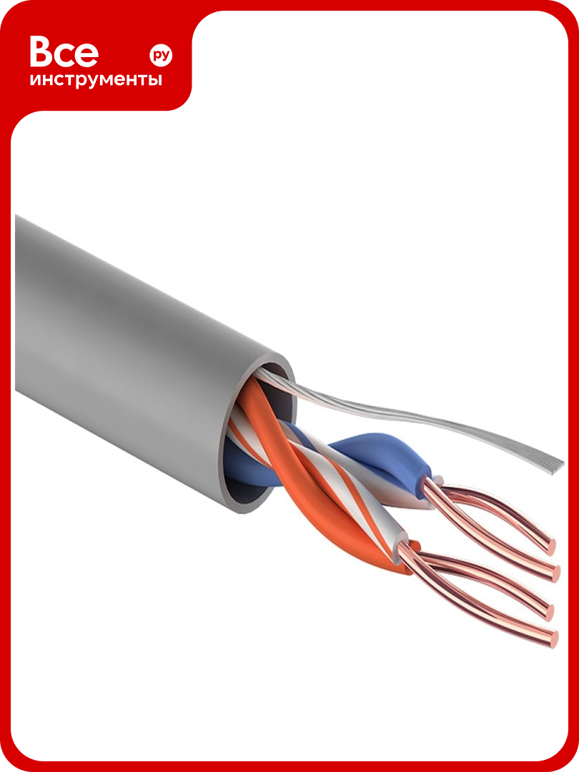 Кабель PROconnect витая пара UTP 2PR 24AWG, CAT5e, бухта 305 м, серый 01-0027, для создания локальных сетей