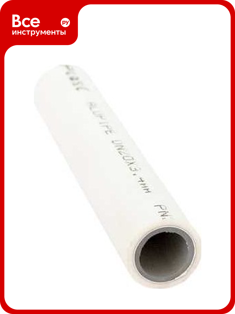 Армированная труба MeerPlast ALUPIPE 50, PN25, по 4 м Т0000000763, 4.4 мм