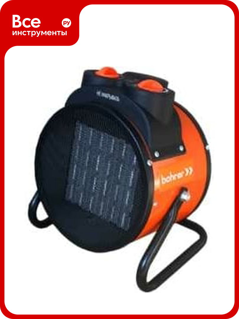 Тепловая электрическая пушка BOHRER ТПK-3000KЭ круглая, с керамическим нагревательным элементом 91502301 надежной конструкции