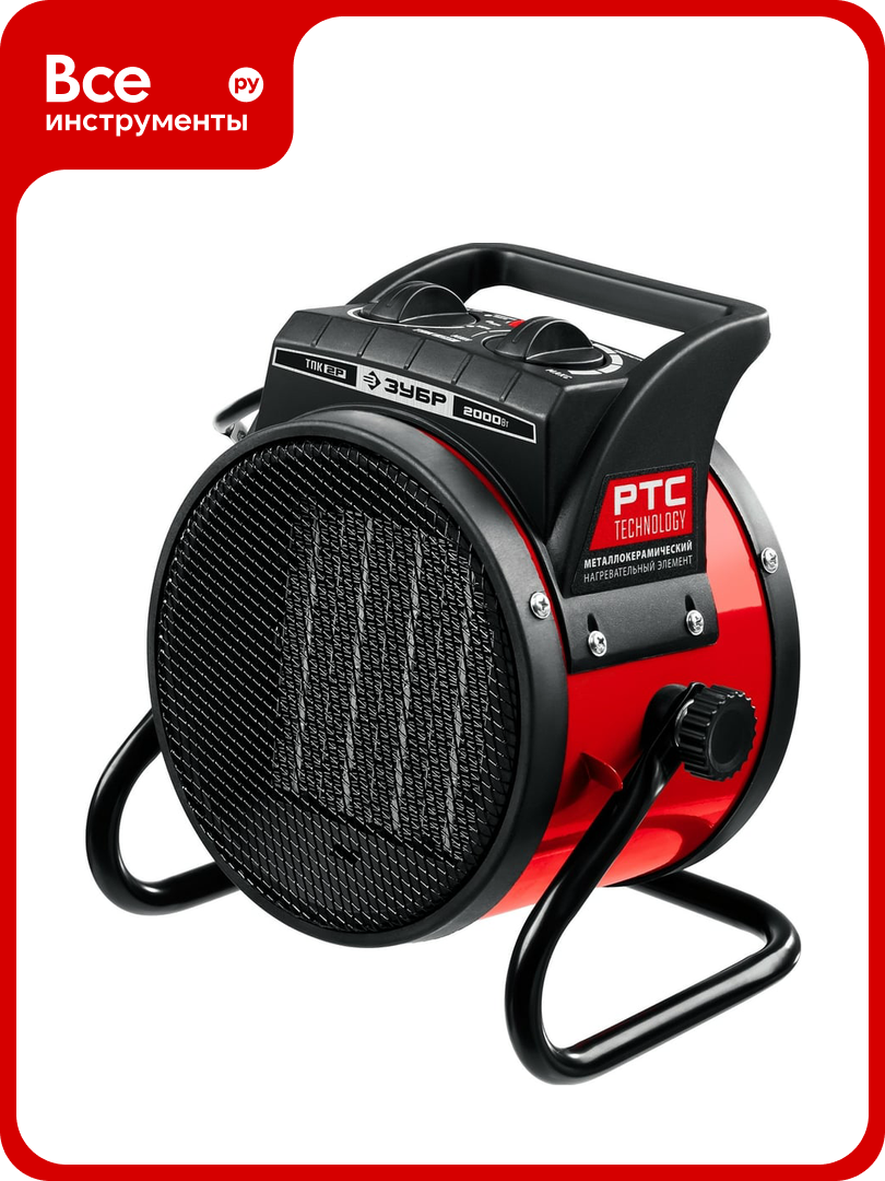 Электрическая тепловая пушка ЗУБР 2 кВт, МКН ТПК-2Р, генерации горячего воздуха