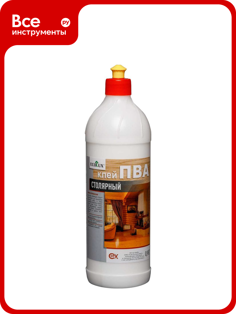 Клей ПВА столярный Ecolux 0,9 кг, из бумаги, проведения столярных работ