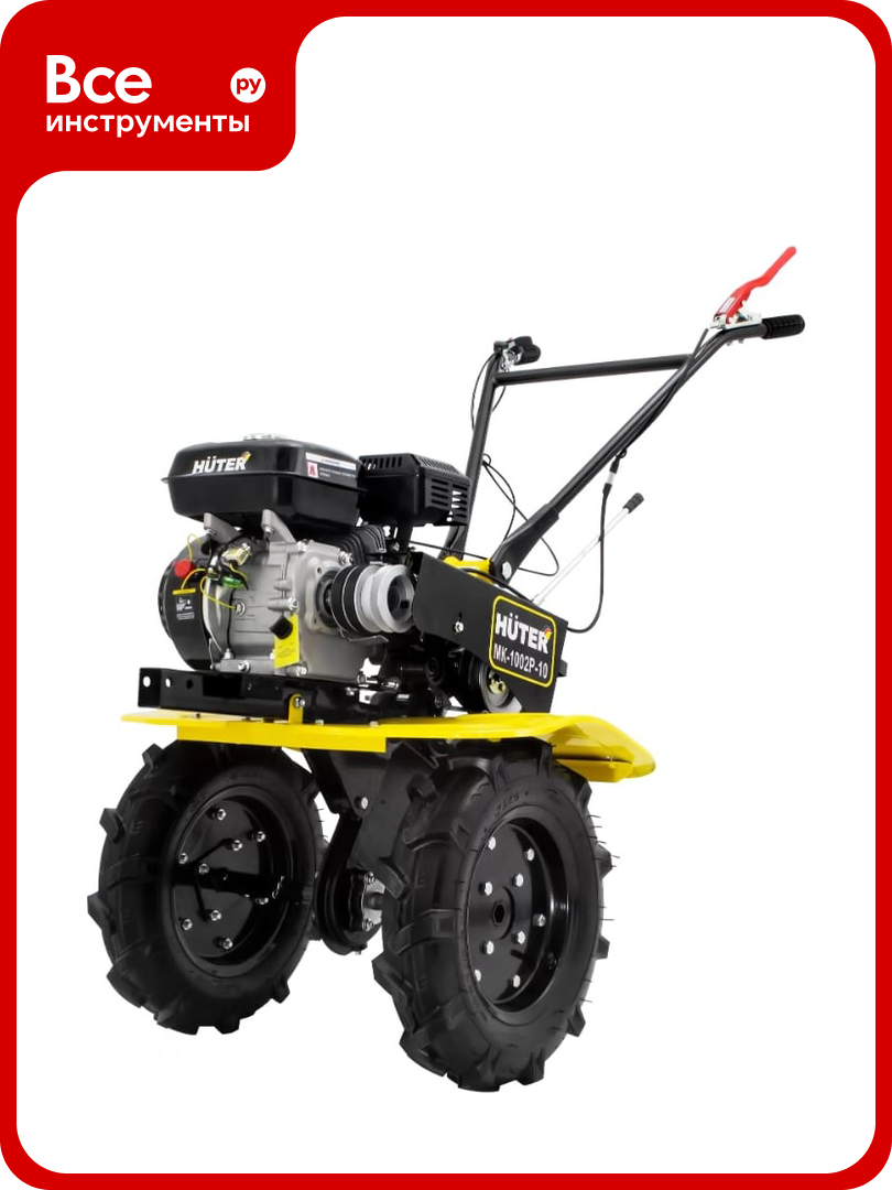 Сельскохозяйственная, Huter, машина Huter МК-1002Р-10 70/5/47, 7.5 л, чугуна