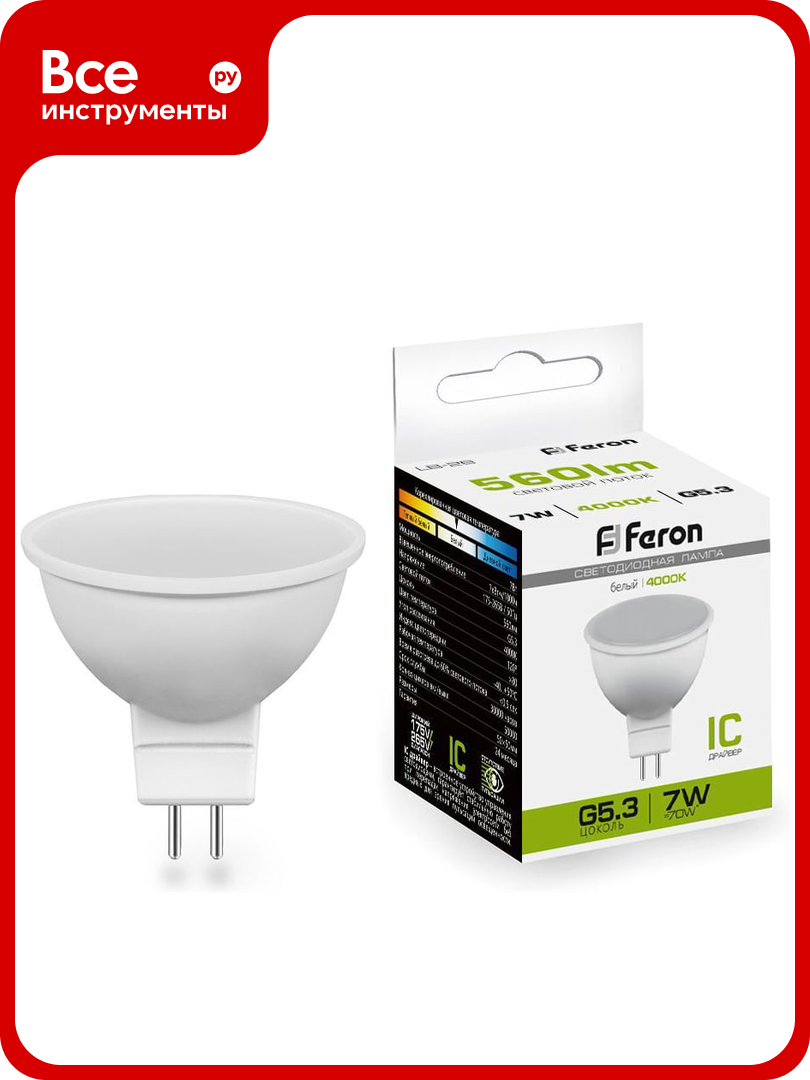 Светодиодная лампа MR16 G5.3 7W 4000K FERON LB-26 25236