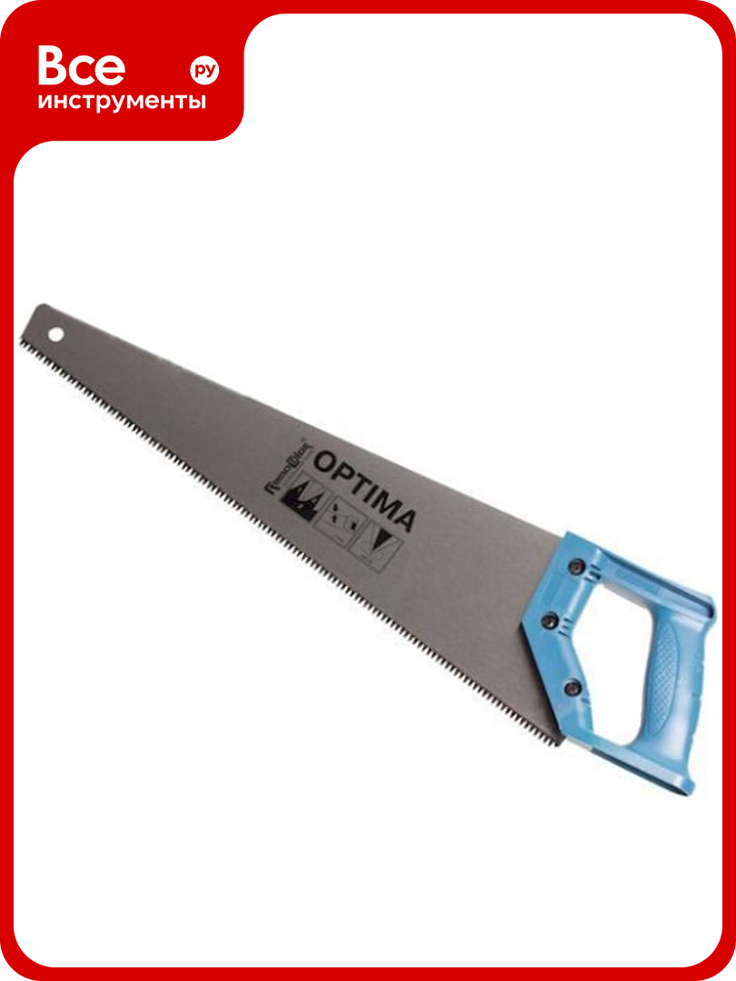 Ножовка по дереву Optima РемоКолор 42-2-235, металл, с твердостью 55 HRC были