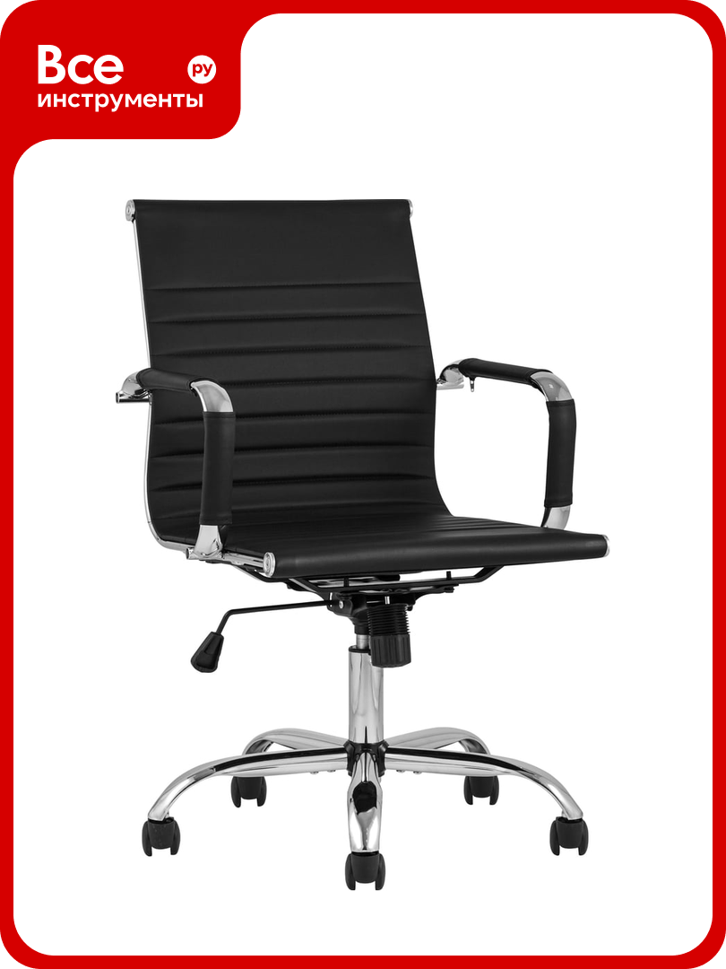 Компьютерное кресло Стул Груп TopChairs City S, черное D-101 black, для работы компьютером, черный