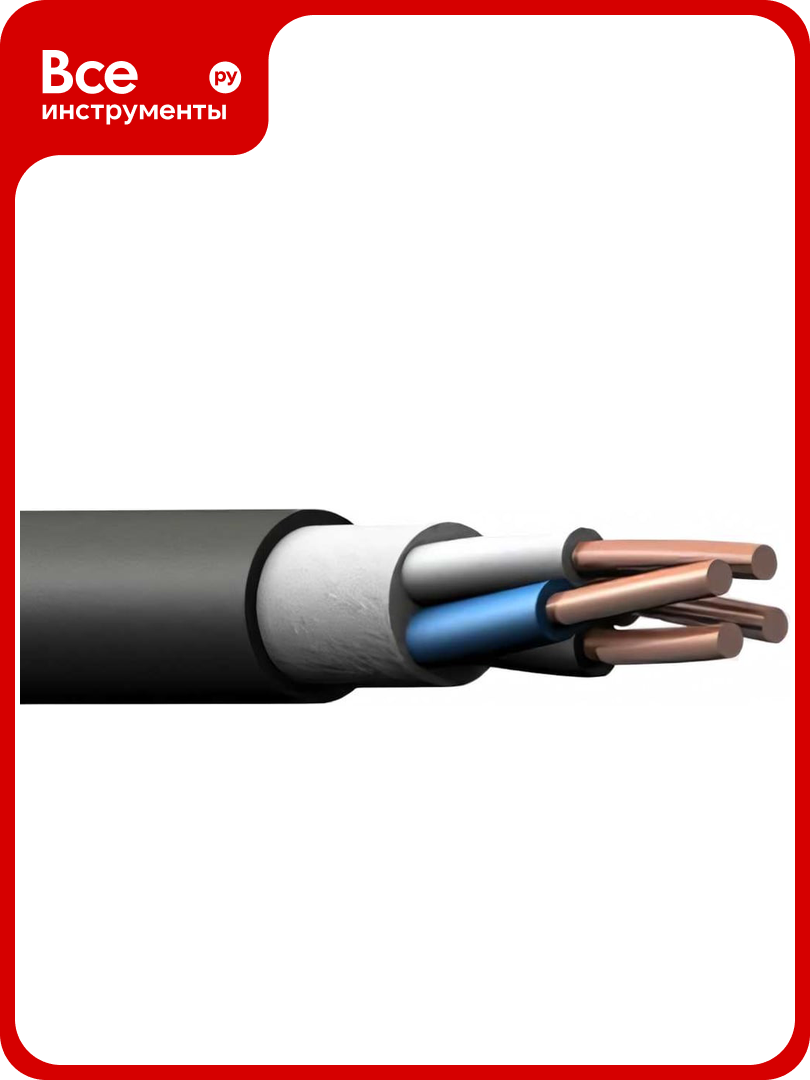 Кабель ВВГнг(A)-LS 2,5 мм², 100 метров, медный, с ПВХ-изоляцией, безопасный для помещений, с четырьмя жилами и высоким качеством по ГОСТ