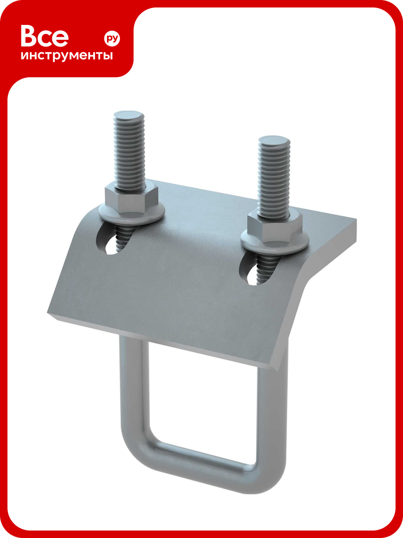 Зажим балочный усиленный Система КМ 41 М8 LO2793 ZBU41 M8, для применения в местах предпочтительно с сухим климатом