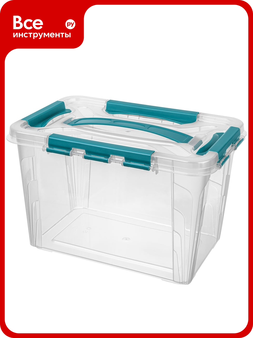 Универсальный ящик для хранения Econova Grand Box с замками и ручкой, 6,65 л 433200202, для хранения игрушек