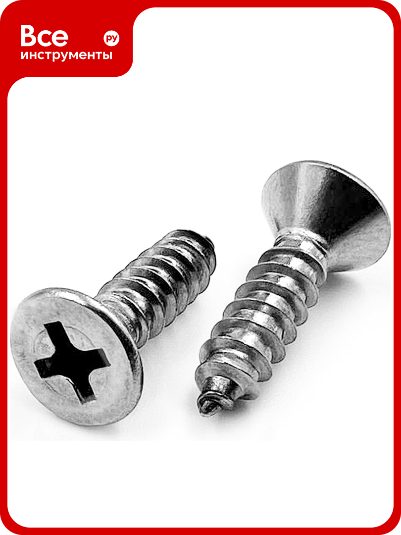 Нержавеющий саморез с потайной головкой KREPFIELD 4,2x25 мм, А2, крестообразный шлиц PH. 7982А2САМОРЕЗ4.2X25-50 2x25