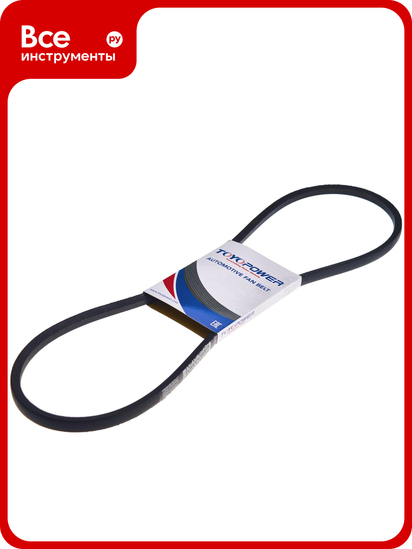 Ремень TOYOPOWER 13x1092Li 13x1120Ld A43, для приводов высокой скоростью крутящим моментом, резиновый, термостойкий