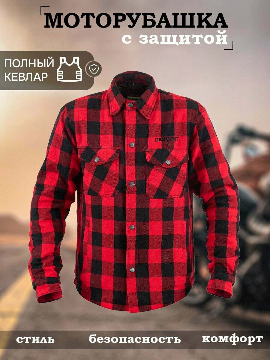 Моторубашка DESMENT Rider Красная