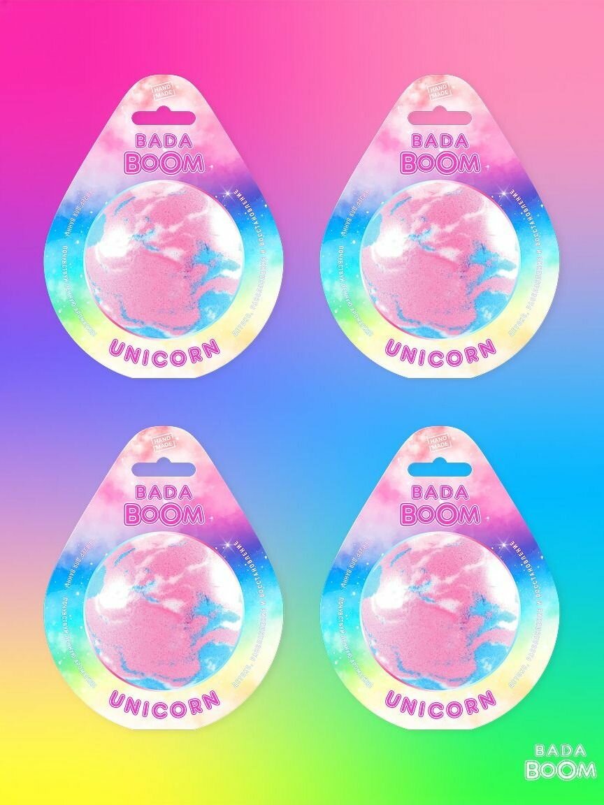 Набор бомбочек для ванны BADA BOOM 7 см UNICORN (аромат Сливочный зефир) 4 шт. по 170 г