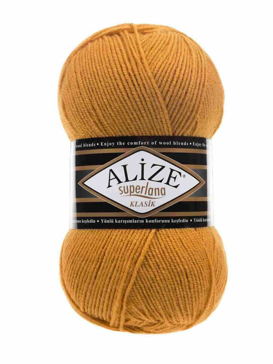 Пряжа Alize "Superlana klasik"№02, 25% акрил, 75%шерсть, 500гр.