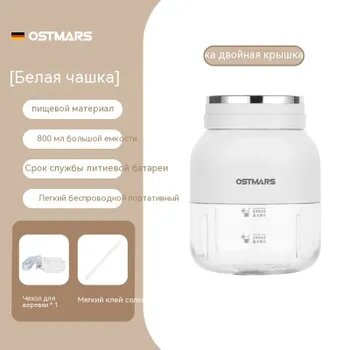 Phoos Соковыжималка комбинированная None_4001140d65af459c969e, белый