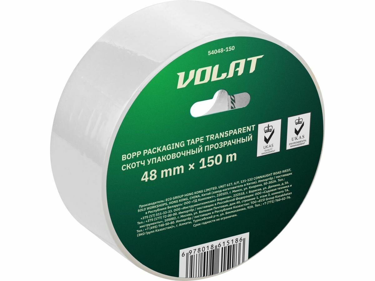 Скотч упаковочный 48 мм 150 м волат (54048-150)
