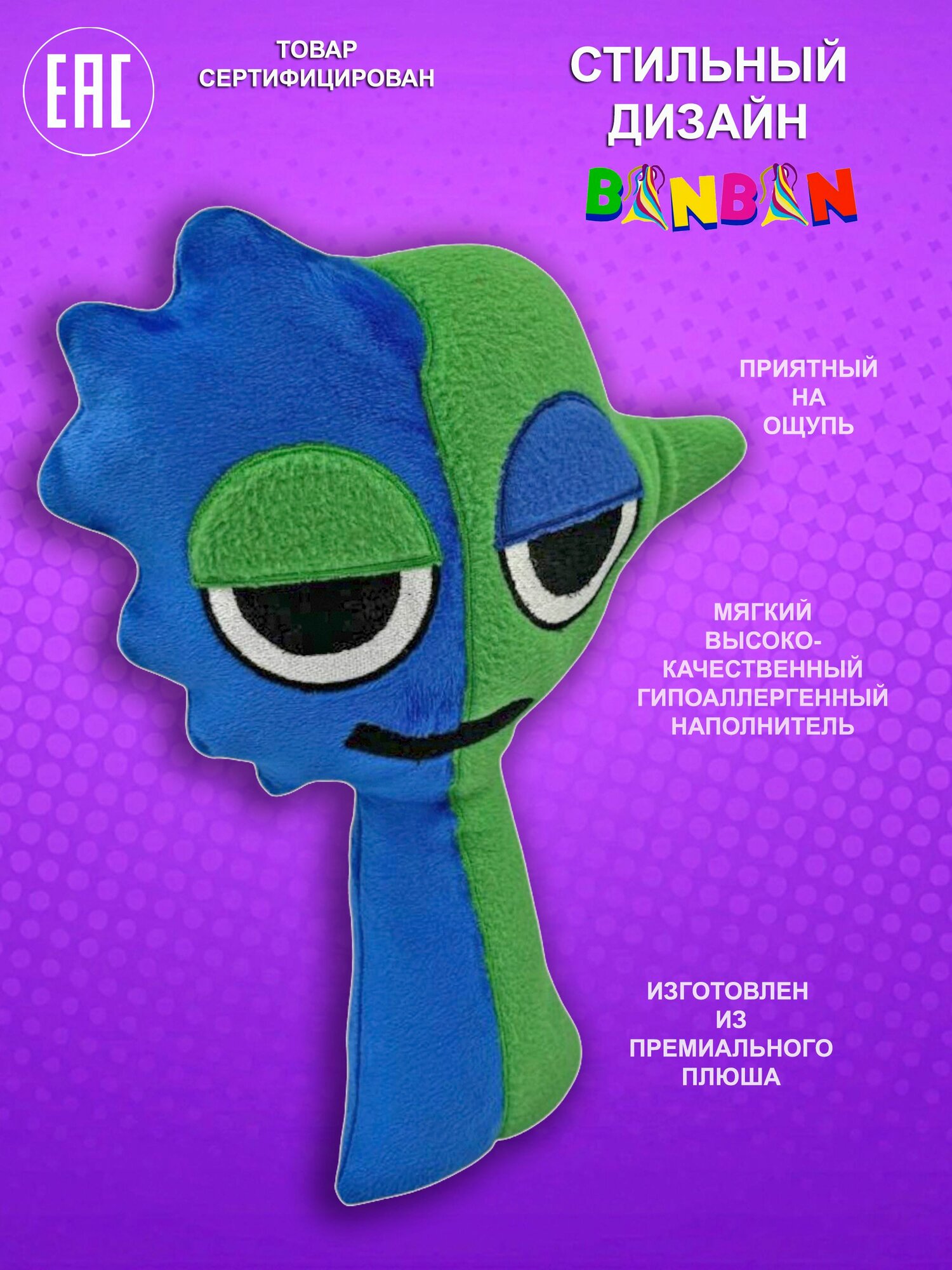 Мягкая игрушка NEVADA спрунки