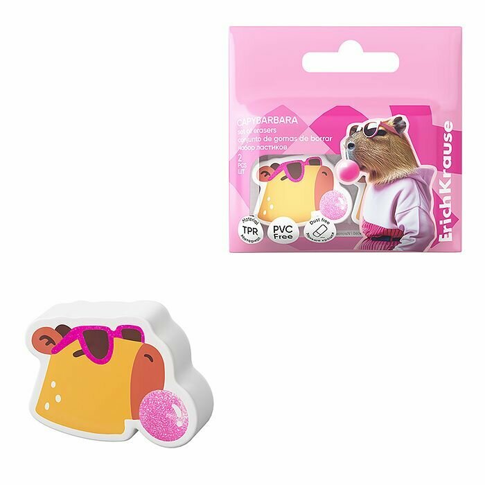 Набор ластиков Erich Krause 2 штуки, размеры 3 см, TPR