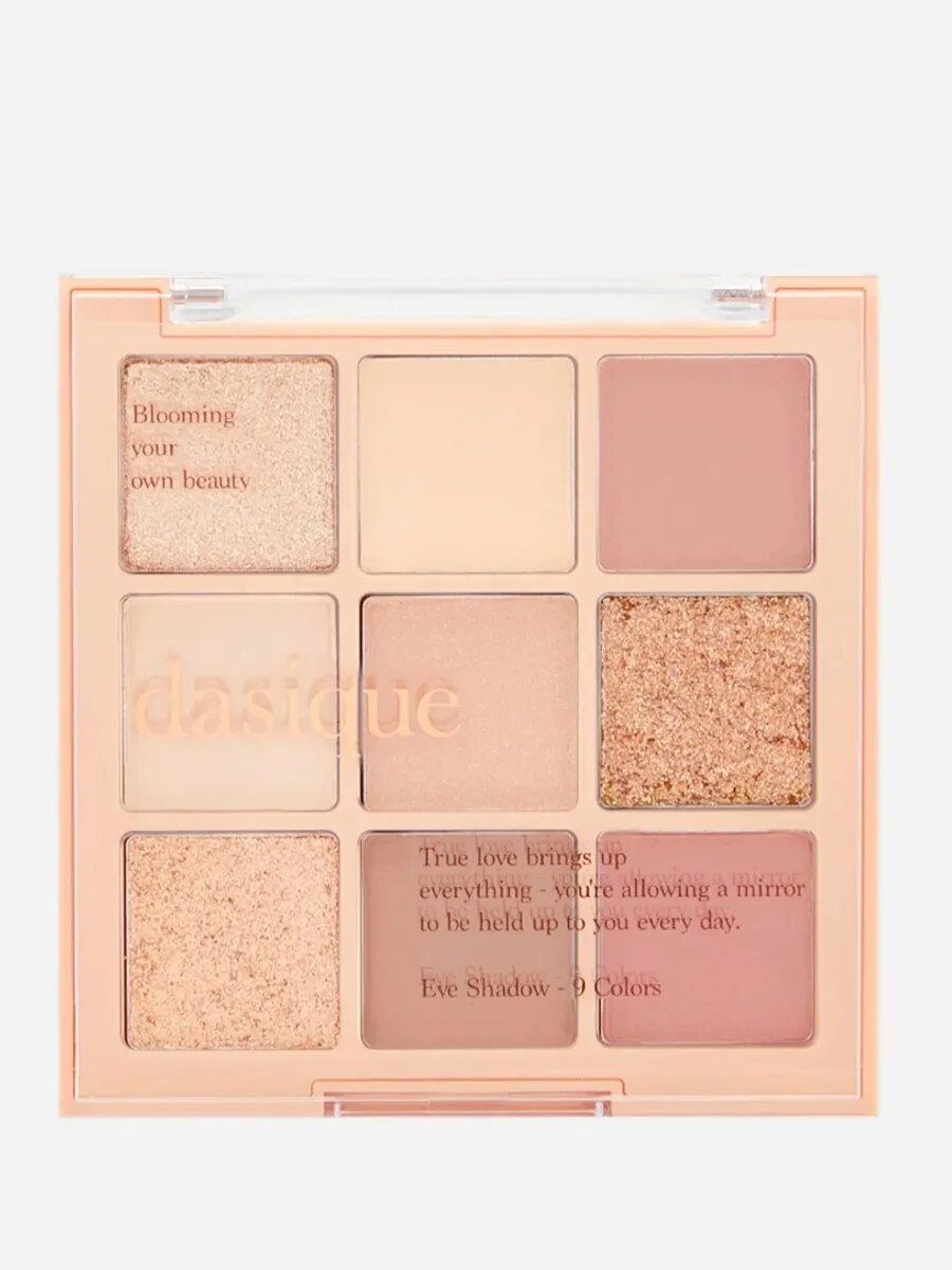 Палетка теней для век DASIQUE shadow palette 03 Nude Potion