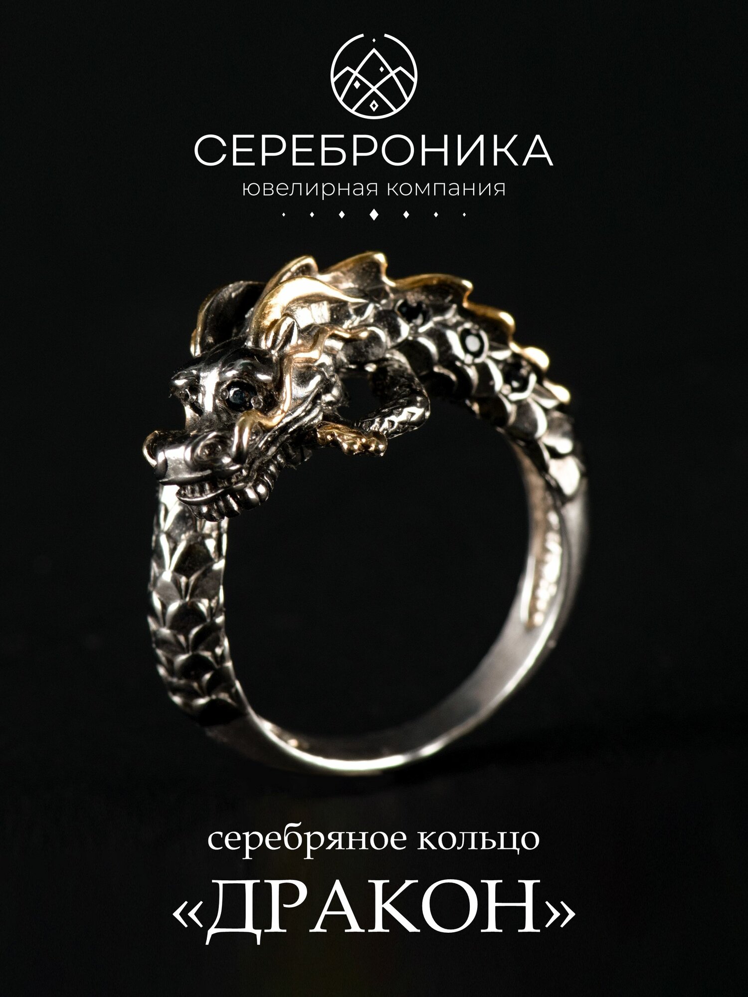 Перстень, серебро, 925 проба, шпинель