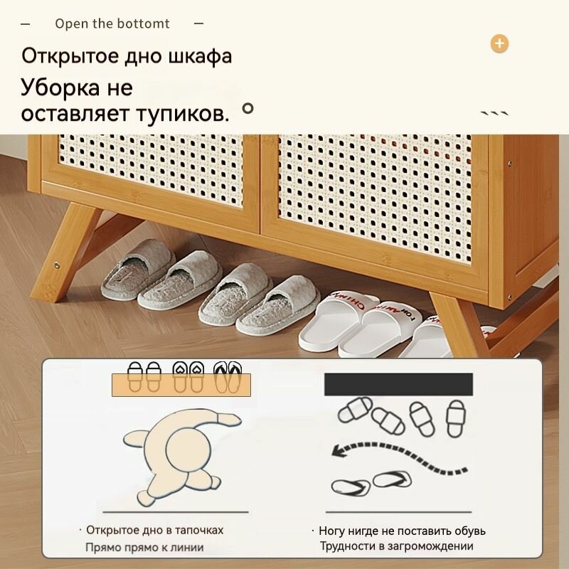 Обувница, МДФ, 66х32х111 см — фото 1