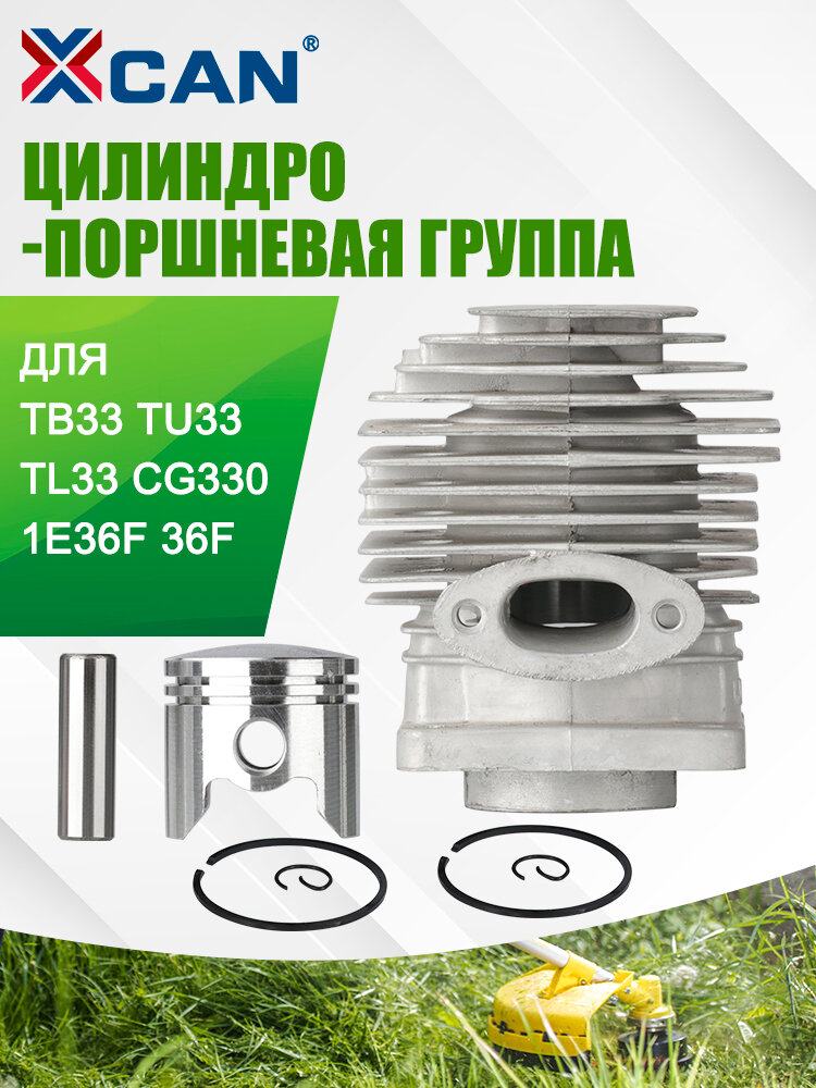Цилиндро-поршневая группа для газонокосилки Mitsubishi 36F, XCAN