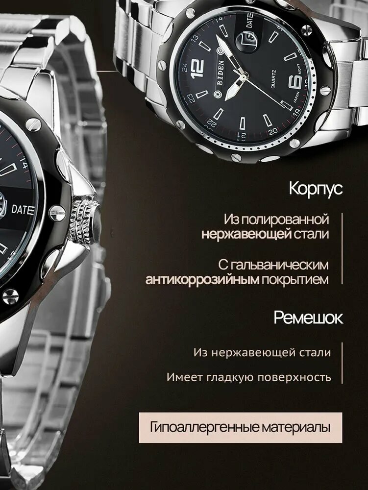 Наручные часы — фото 1