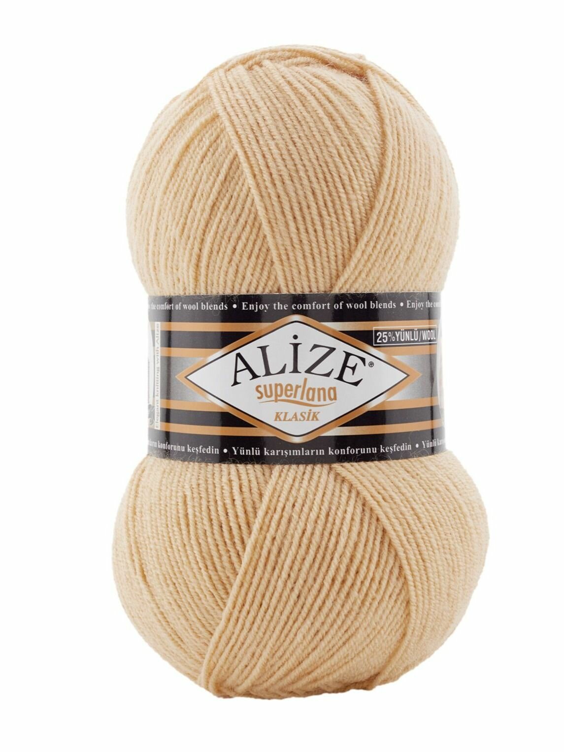 Пряжа Alize Superlana Klasik 826, 25 % шерсть 75 % акрил, демисезон, 5 мотков