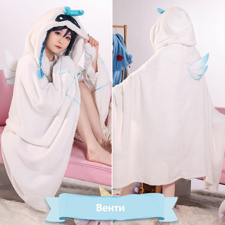 Genshin impact Летнее одеяло-пончо,105*160 cm