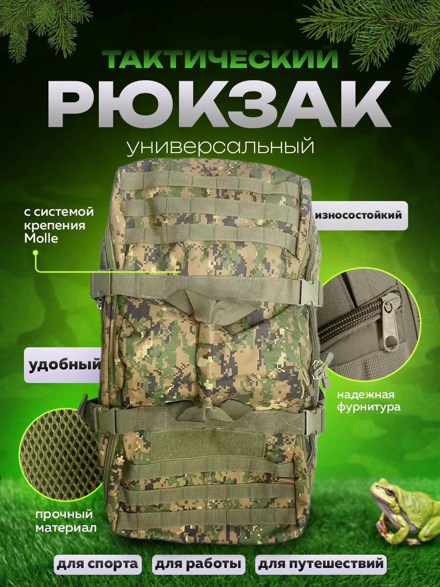 Рюкзак-баул, тактический, влагоустойчивый, с молнией, для туризма