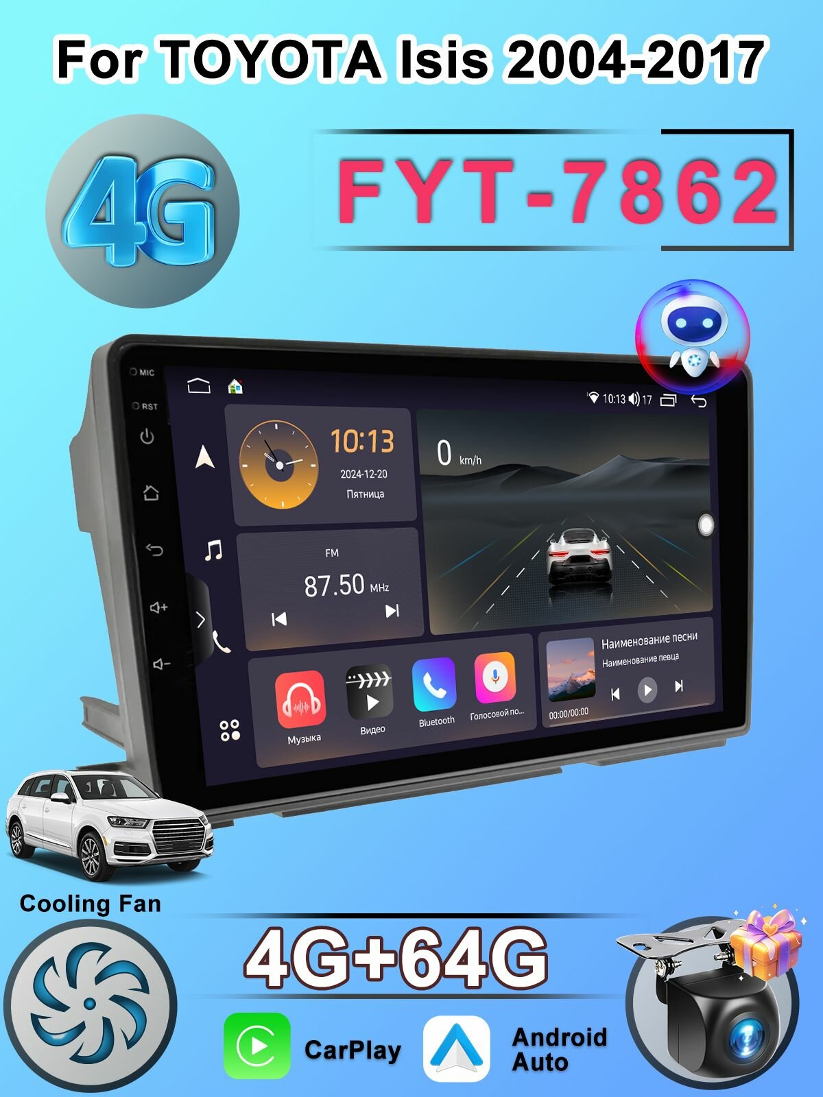 Магнитола для TOYOTA Isis 2004-2017, Автомагнитола для тойота Isis , FTY7862,4G Android 4+64GB 2din Мультимедиа Bluetooth FM WIFI Автомобильный