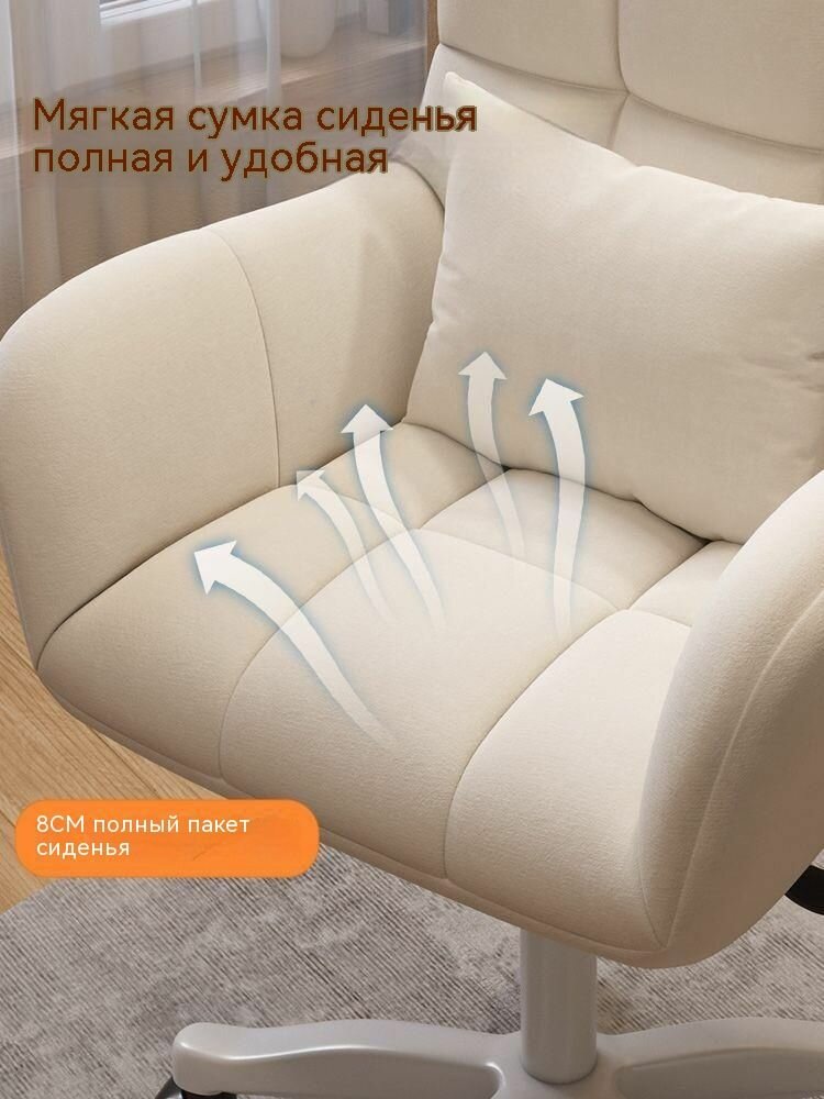 Офисный стул — фото 1