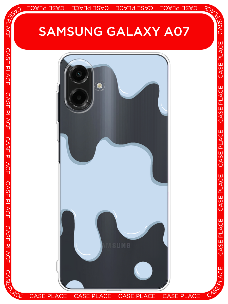 Чехол на Samsung Galaxy A07/A08 / Самсунг А07/А08 с принтом Следы голубой краски 2, прозрачный