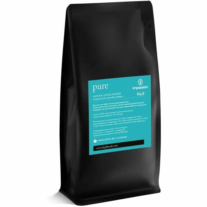 Горячий шоколад Impassion Pure, 100% какао, 500гр