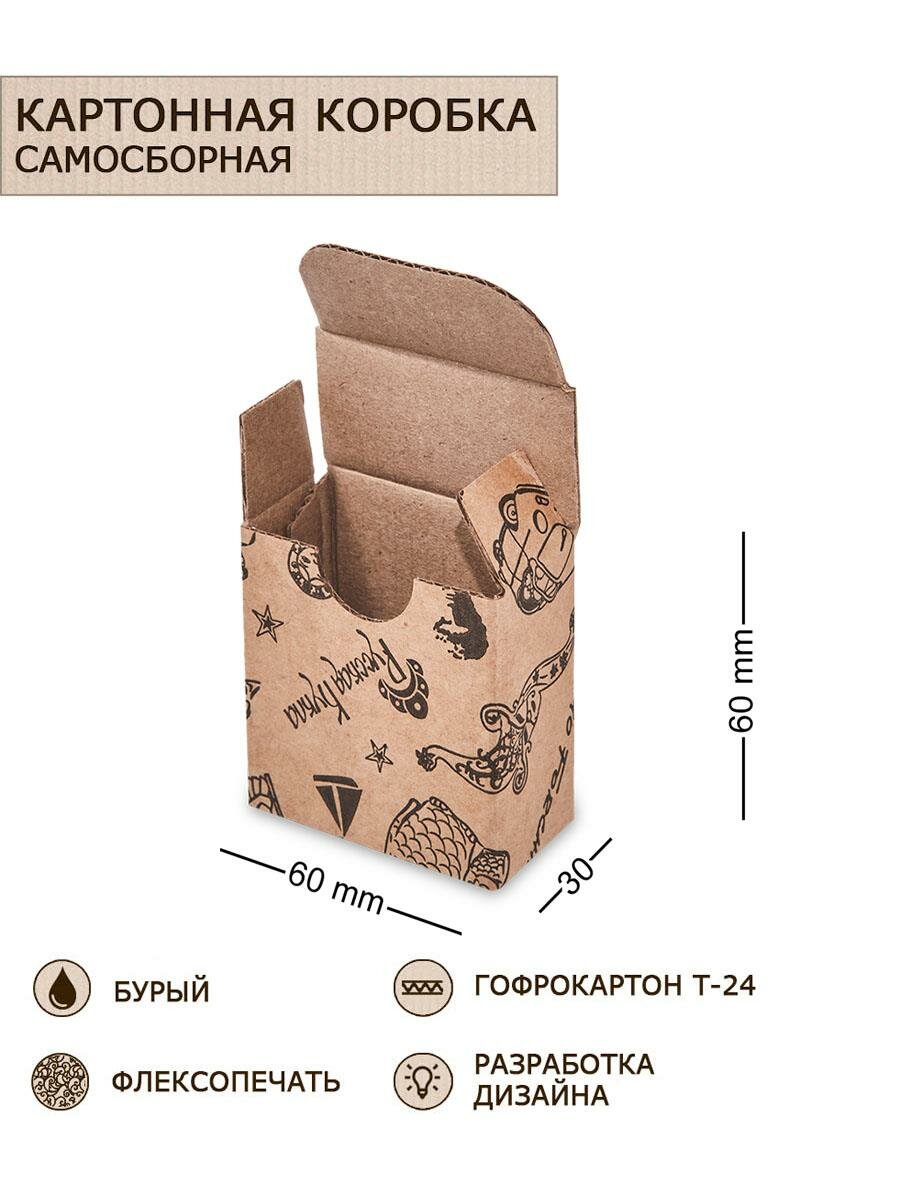 Коробка с откидной крышкой, со складным дном микрогофрокартон 60х30х60 A2094947