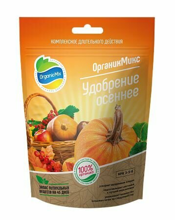 Удобрение комплексное Органик Микс гранулированное осеннее, 200 гр