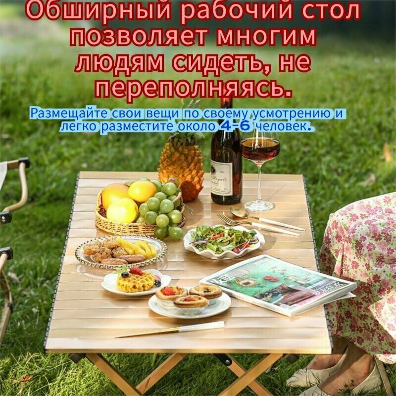 Экспедиционный Комплект: Складной Стол из Углеродистой Стали и Кемпинговое Кресло Кермит Готовься к Покорению Дикой Природы!