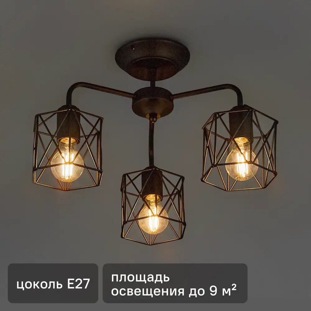 Люстра потолочная Актавия блэк 3 лампы 9м? E27 цвет черный матовый