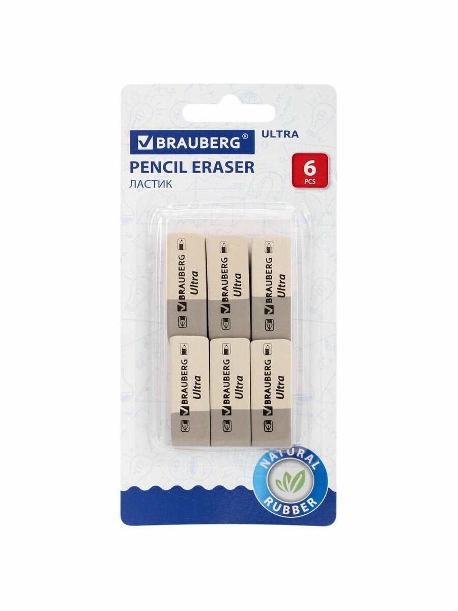 Ластики для школы набор 6 штук BRAUBERG, каучуковые стиральные резинки для удаления карандашей