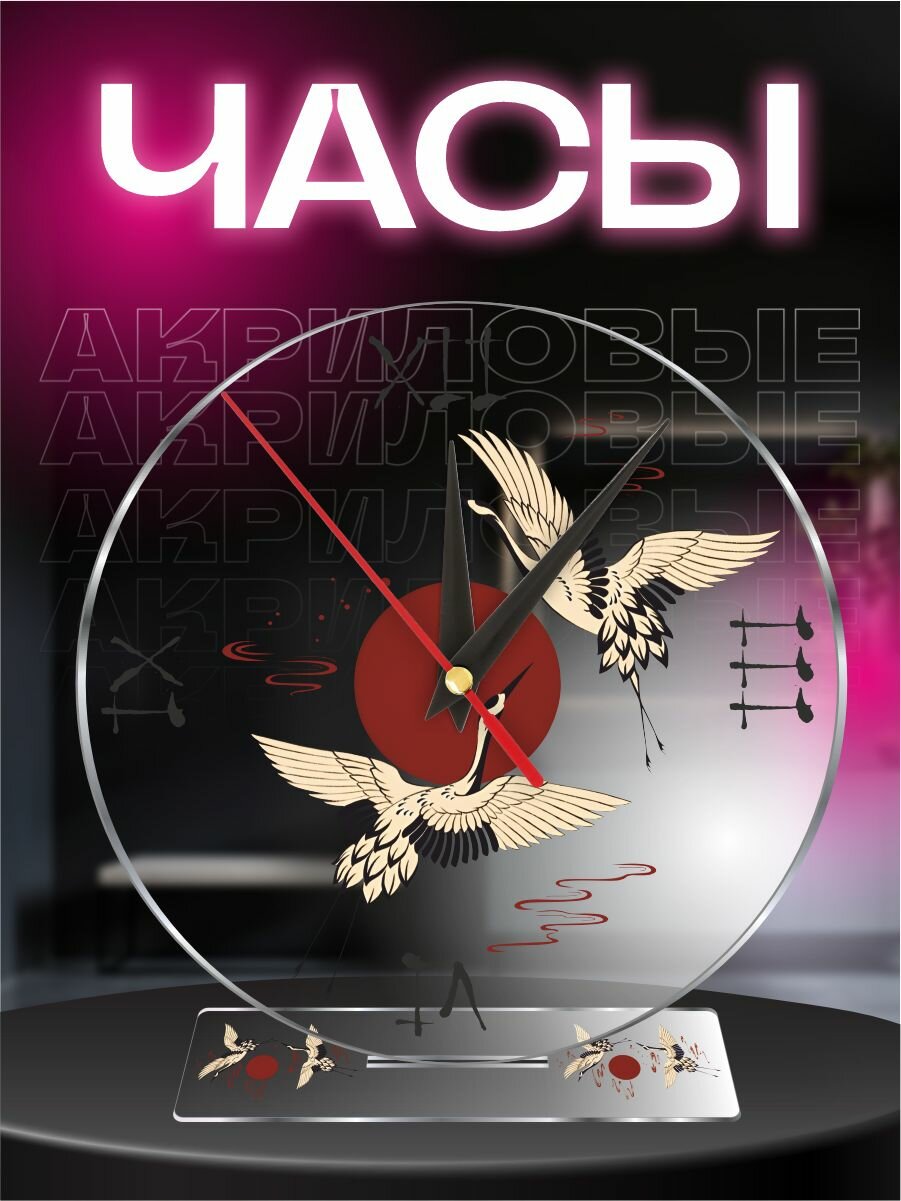 Часы настенные интерьерные бесшумные Японский стиль