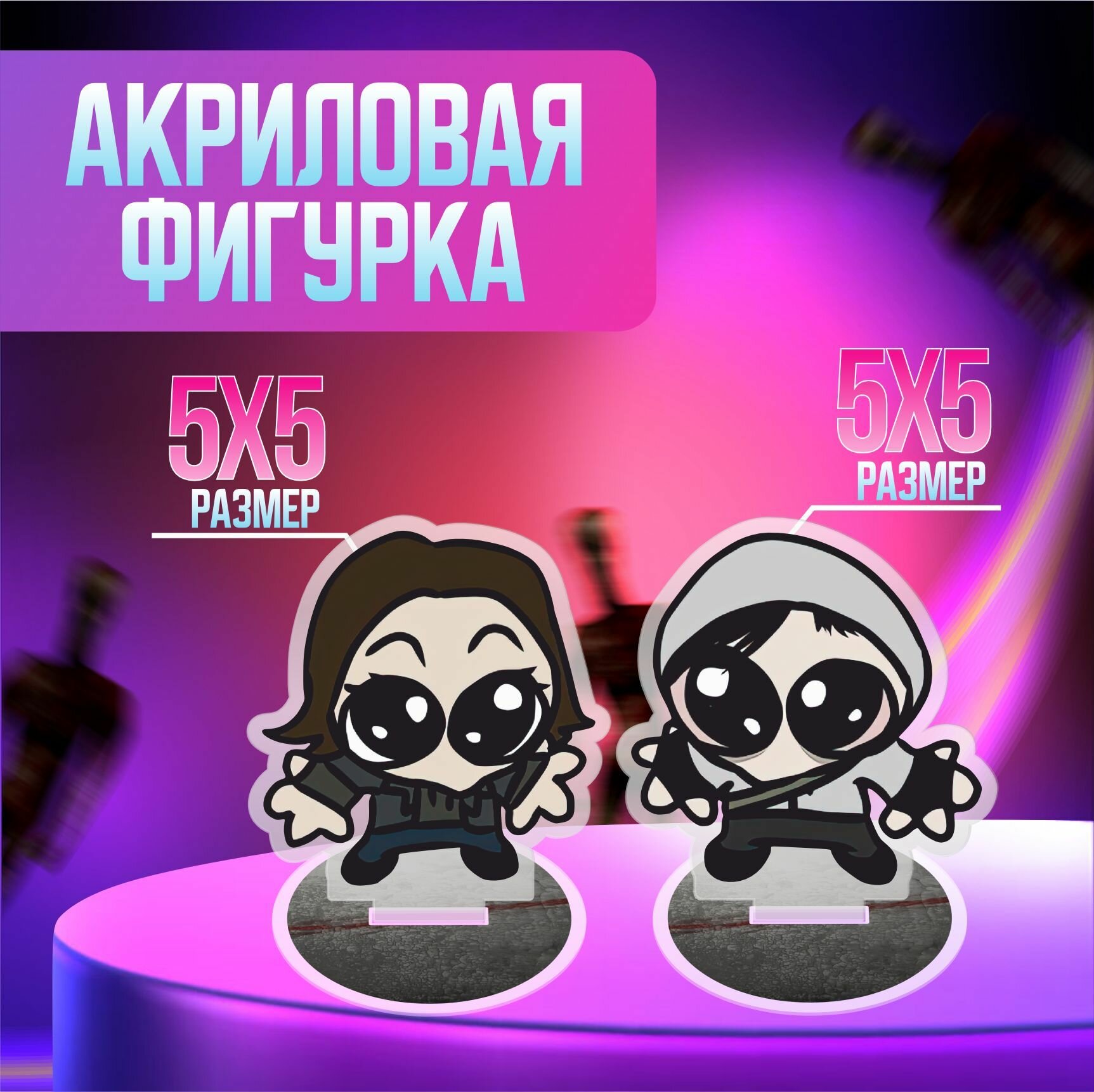 Акриловая фигурка декоративная / статуэтки для интерьера Cry of Fear Саймон и Софи