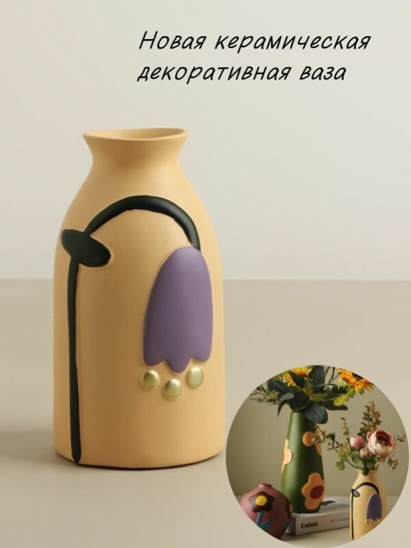 Ваза