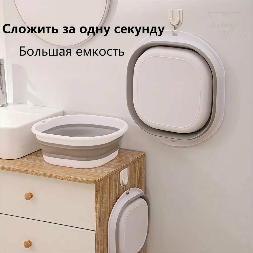 Таз, 10 л, 1 шт