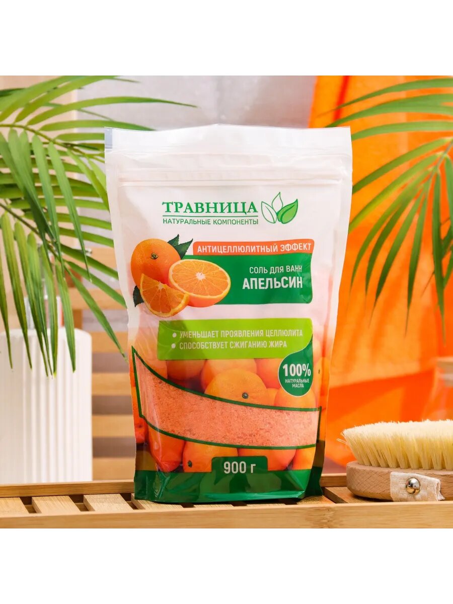 Соль для ванн Травница "Апельсин", антицеллюлитная, картонная упаковка
