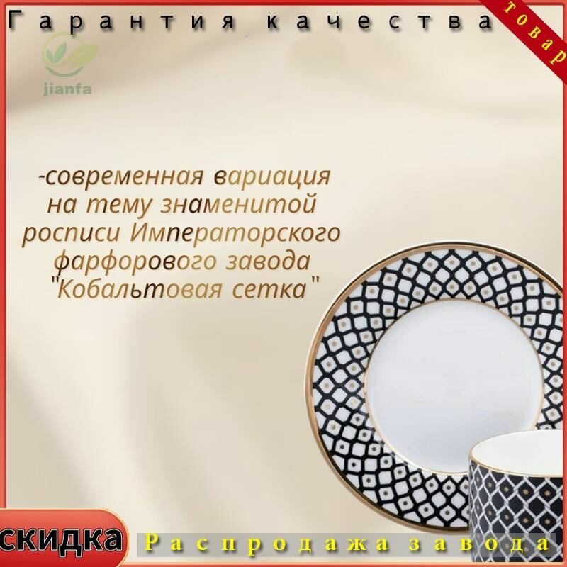 Чайная пара- — фото 1