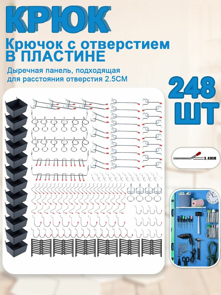 Перфопанель HyperTool, для инструментов, 100x100 см, ABS пластик, серебристая