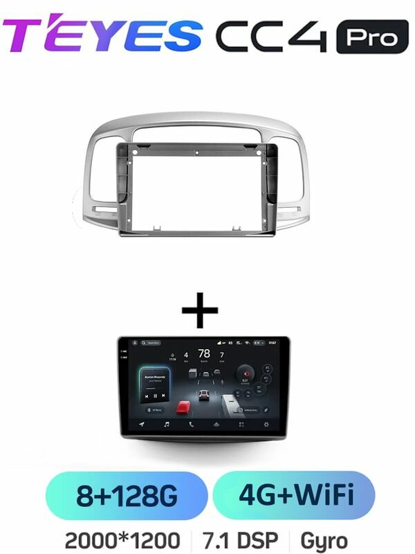 Магнитола Teyes CC4 Pro 8/128 Gb 9 дюймов для Hyundai Accent 3 2006-2011