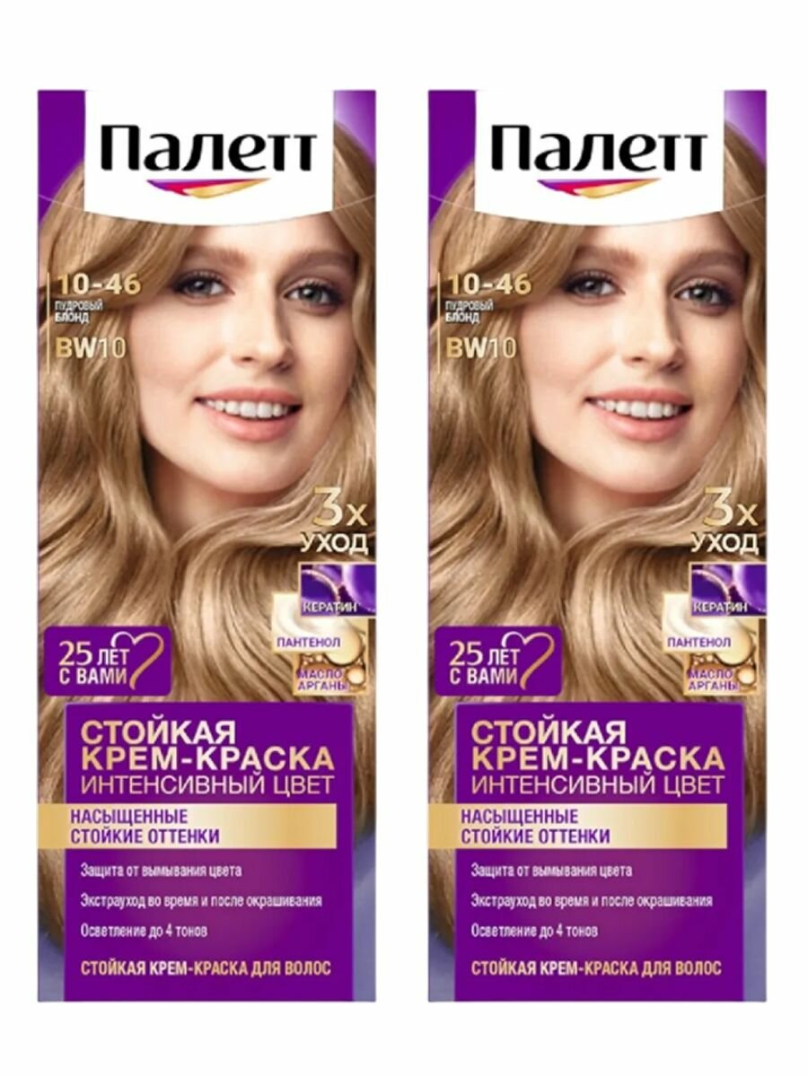 Крем-краска для волос Palette 10-6 Пудровый Блонд - 2 шт