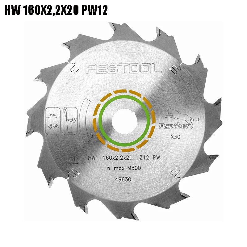 Пильный диск FESTOOL HW 160x2.2x20 PW12, 496301