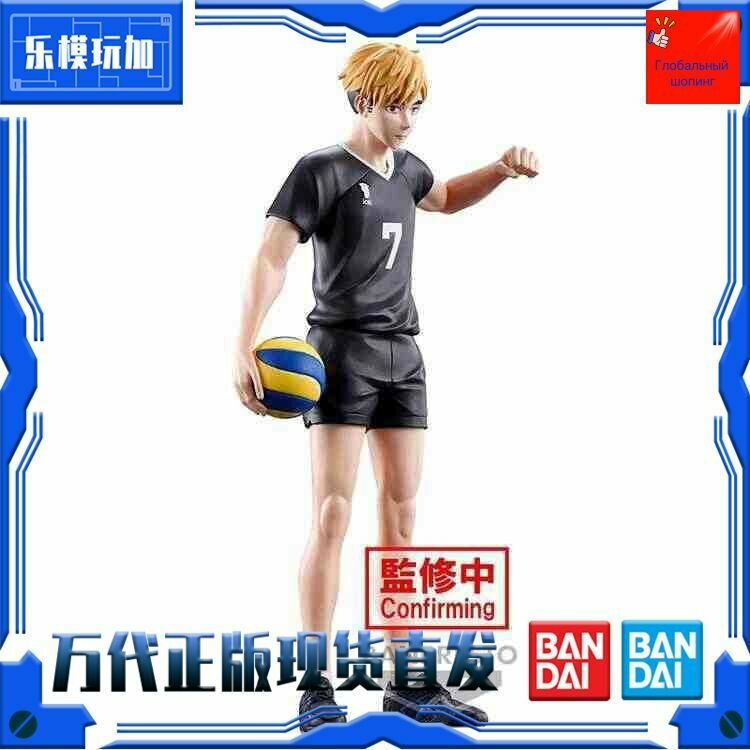Фигурка Мия Осаму из аниме Волейбол