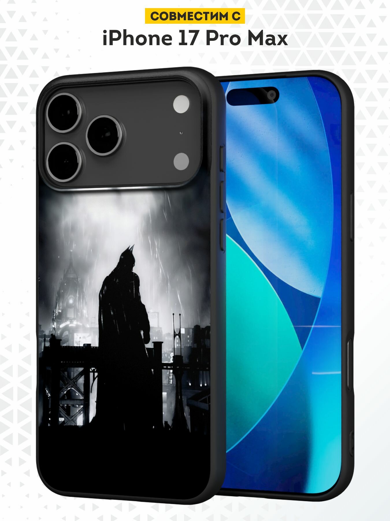 Силиконовый чехол DesignOnCase на iPhone 17 Pro Max, с принтом Бэтмен